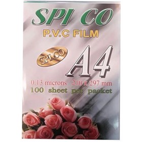 خرید و قیمت طلق پی وی سی صحافی A4 مدل SPICO - دودی | ترب