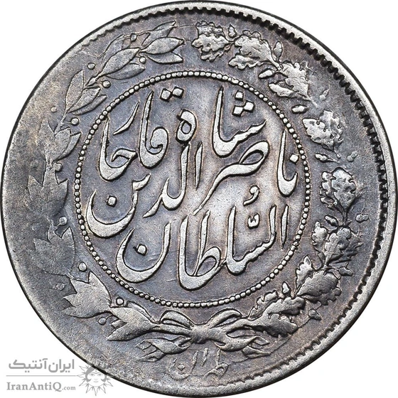 خرید و قیمت سکه 1000 دینار 1298/7 سورشارژ تاریخ - VF30 - ناصرالدین شاه | ترب