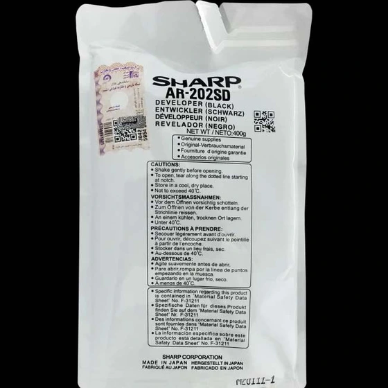 خرید و قیمت دولوپر فابریک کپی شارپ مدل AR-M205 | ترب