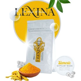 خرید و قیمت ماسک پودری زردچوبه لکسینا 250 گرم Lexina turmeric | ترب