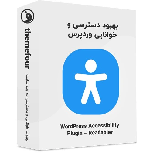 خرید و قیمت افزونه Readabler بهبود خوانایی و دسترسی سایت | ترب