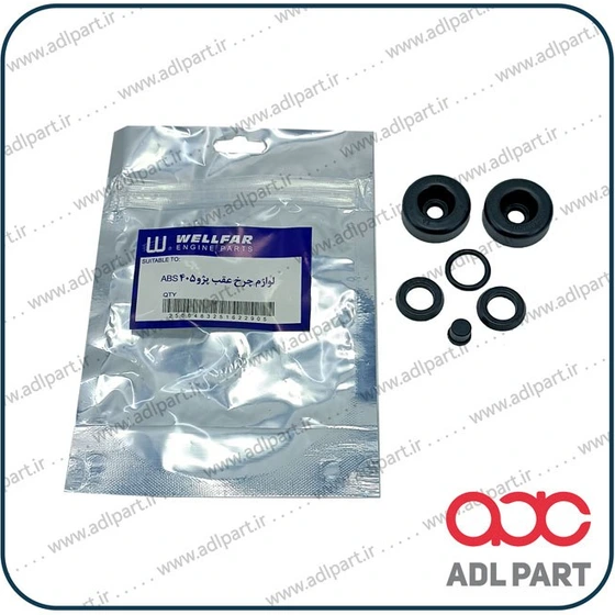 خرید و قیمت لوازم چرخ عقب پژو 405 (ABS) | ترب