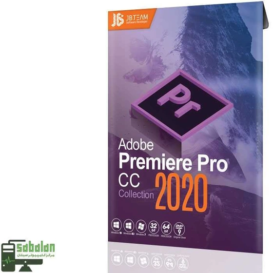 خرید و قیمت Adobe Premiere Pro CC 2020 Collection 1DVD9 JB.TEAM | ترب