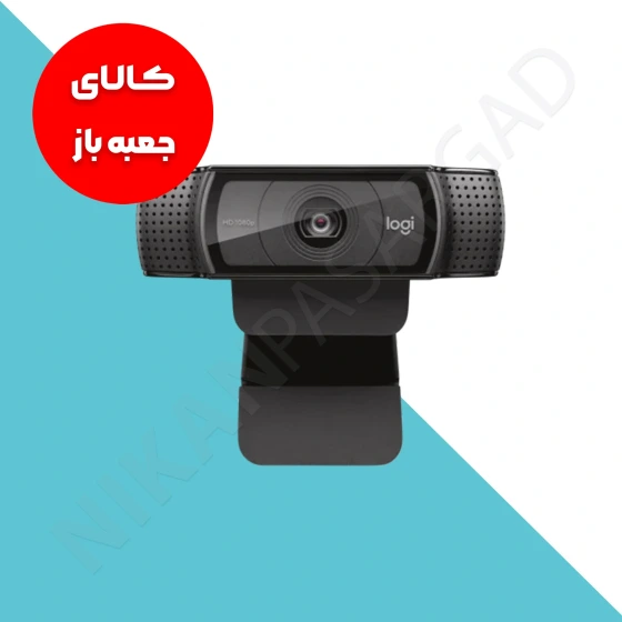 خرید و قیمت وب کم لاجیتک مدل Logitech C920 HD Pro ( جعبه باز ) | ترب