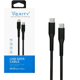 خرید و قیمت کابل دیتا و شارژ VERITY دو سر Type-C مدل 3132 | ترب