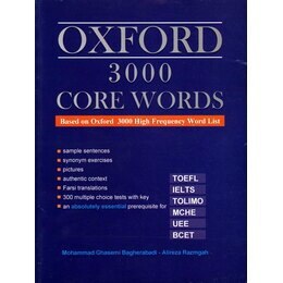 خرید و قیمت Oxford 3000 core words: based on oxford 3000 high frequency ...
