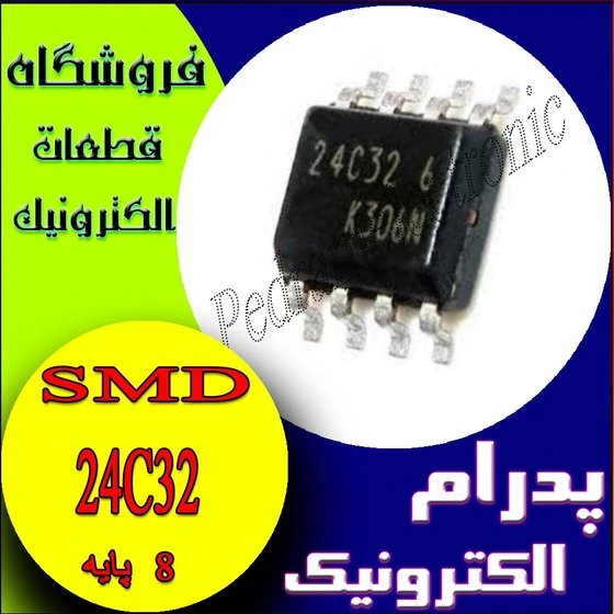 خرید و قیمت 24C32 SOP-8 | ترب