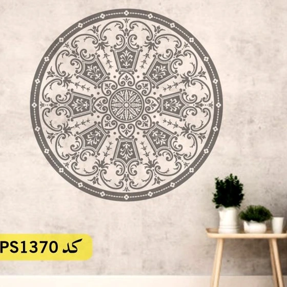 خرید و قیمت شابلون ماندالا کد PS1370 | ترب