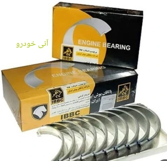 خرید و قیمت ‌یاتاقان ثابت و متحرک STD پراید ibbc | ترب