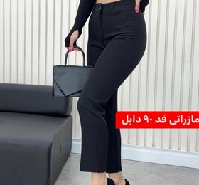 خرید و قیمت شلوار | ترب