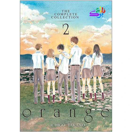 خرید و قیمت مانگا اورنج Orange Vol 2 | ترب