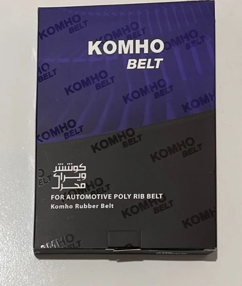 خرید و قیمت تسمه دینام 1665پژو405کوموهوkomhoساخت کره | ترب