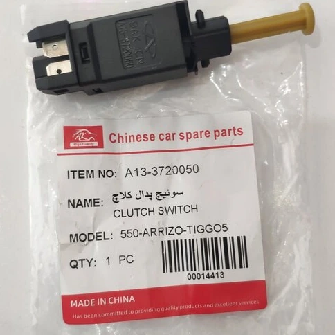 خرید و قیمت سوئیچ پدال کلاچ خودروهای ام وی ام 550-X22-530-X33-hVDC-آریزو 5 دنده و تیگو5 | ترب