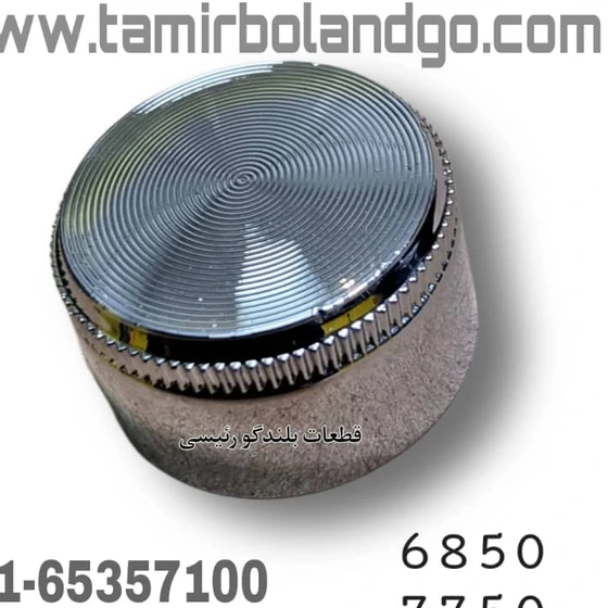 خرید و قیمت سر ولوم 6850 پایونیر 7750 | ترب