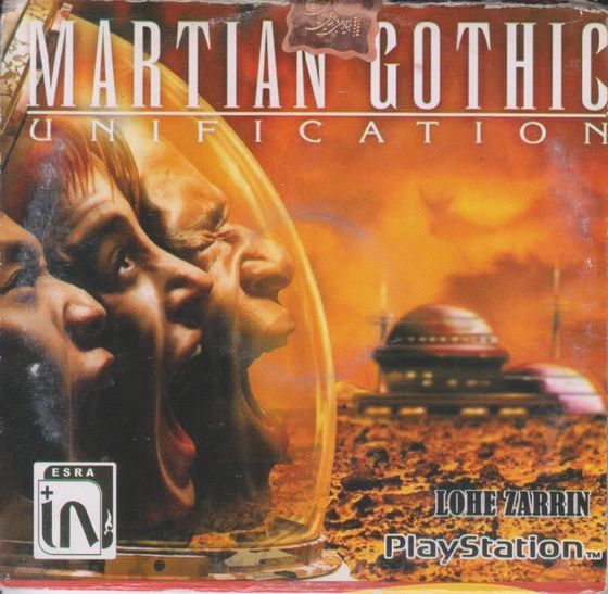 خرید و قیمت بازی martian gothic برای پلی استیشن 1 | ترب
