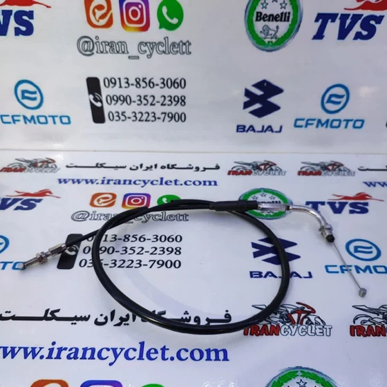 خرید و قیمت سیم گاز پالس 180 / LS135 (سر فلزی ) شرکتی | ترب