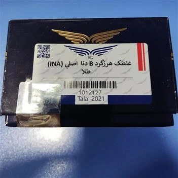 خرید و قیمت غلطک هرزگرد نوع B سمند EF7 و دنا - INA | ترب