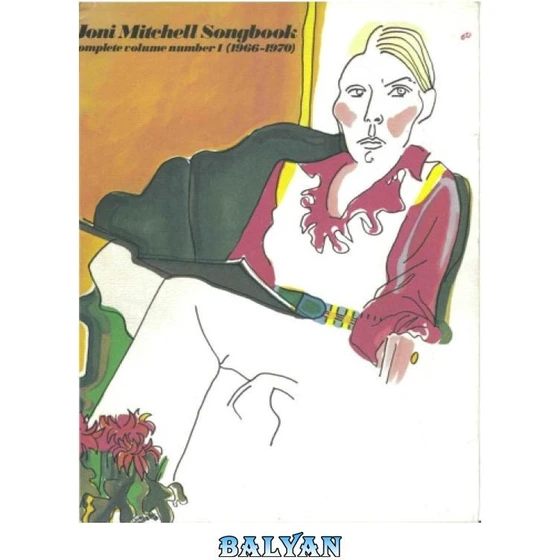 خرید و قیمت دانلود کتاب Joni Mitchell songbook complete volume number 1 ...