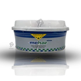 خرید و قیمت بتونه سنگی یک کیلویی محار مدل Polyster Putty Super Macun | ترب