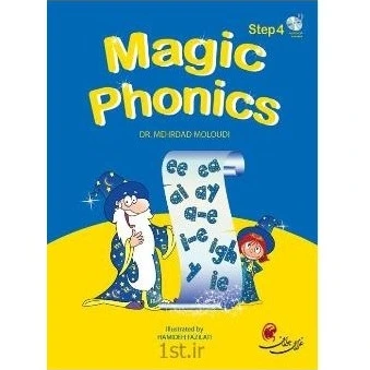 خرید و قیمت Magic Phonics Step 4 | ترب