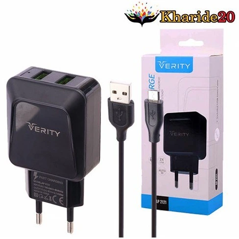 خرید و قیمت کلگی شارژر و کابل (Verity) مدل AP 2121 | ترب