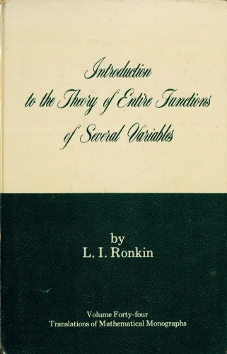 خرید و قیمت دانلود کتاب Introduction To The Theory Of Entire Functions