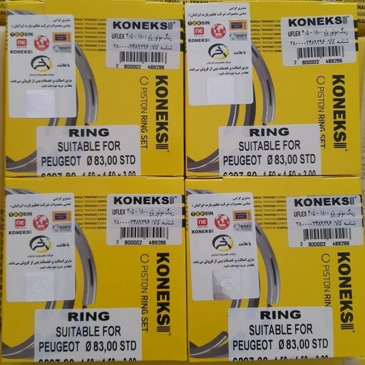 خرید و قیمت رینگ موتور پژو 405-1800 کونکس (UFLX اورجینال) | ترب