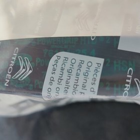 خرید و قیمت تسمه تایم 206 تیپ 5 (tu5) اورجینال اصلی فرانسوی پاور گریپ سبز | ترب