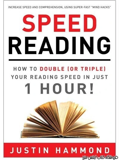 خرید و قیمت کتاب Speed Reading How to Double (or Triple) Your Reading ...