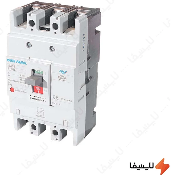 خرید و قیمت کلید اتوماتیک کمپکت فیکس 200 آمپر پارس فانال مدل PF3N-250 | ترب