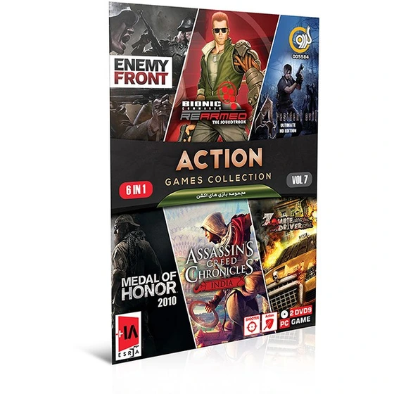 خرید و قیمت gerdoo Action Games Collection 6in1 | ترب