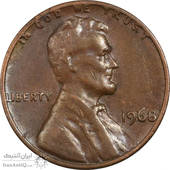 خرید و قیمت سکه 1 سنت 1968 لینکلن - EF45 - آمریکا | ترب