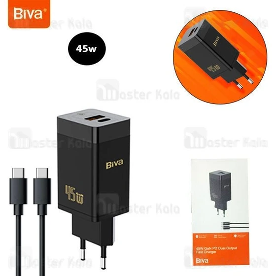 خرید و قیمت شارژر دیواری بیوا Biva HC-15 GaN توان 45 وات به همراه کابل | ترب