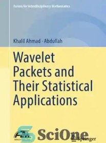 خرید و قیمت دانلود کتاب Wavelet packets and their statistical applications - بسته های موجک و ...