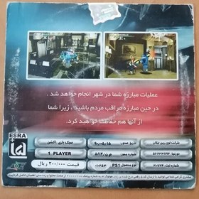 خرید و قیمت بازی تی آر جی trag پلی استیشن 1 playstation 1 پلی استیشن1 ...