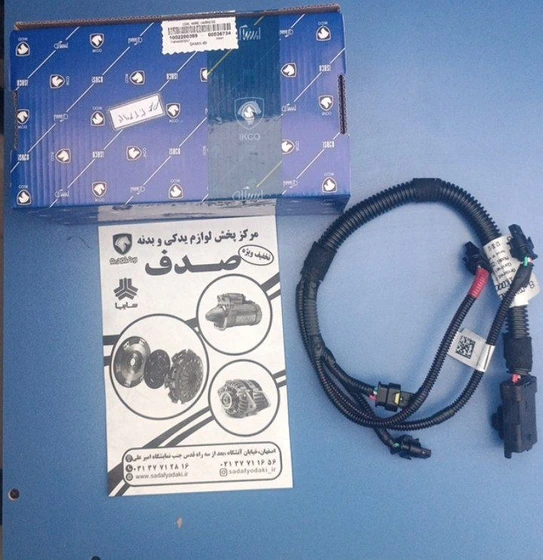 خرید و قیمت دسته سیم کوئل موتورEF7 با EMS:BOSCH سمند ایساکو | ترب