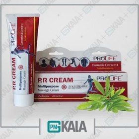 خرید و قیمت P.R CREAM کرم تسکین درد پرولایفPROLIFE | ترب