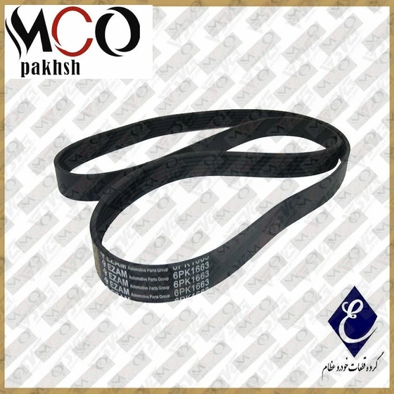 خرید و قیمت تسمه دینام پژو 206 تیپ 2 و 3 ( 1565 ) عظام | ترب