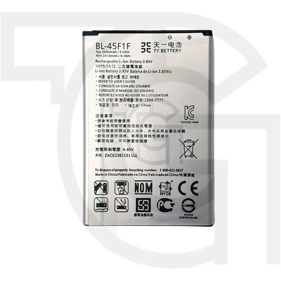 خرید و قیمت باتری ال‌جی LG M151 | ترب