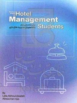 خرید و قیمت Practical English for hotel management students | ترب