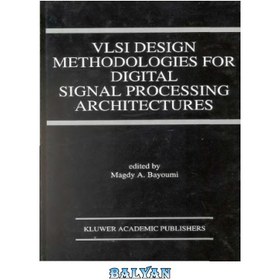 خرید و قیمت دانلود کتاب VLSI Design Methodologies for Digital Signal Processing Architectures | ترب