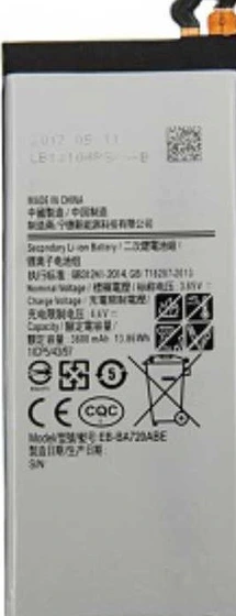 خرید و قیمت باطری موبایل سامسونگ مدل SAM A720 /A7 2017 | ترب