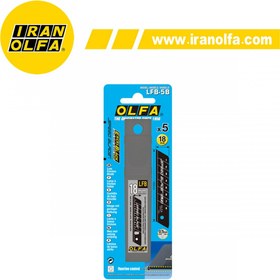 خرید و قیمت تیغ بزرگ فولادی 18mm با قدرت برش دو برابر اُلفا (OLFA) ژاپن - مدل LFB-5B | ترب