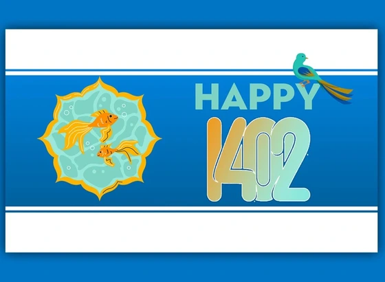 خرید و قیمت طرح لایه باز تبریک عید نوروز 1402 کد 4537 | ترب