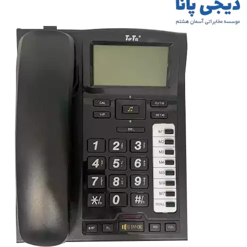 خرید و قیمت تلفن رومیزی تیپ تل مدل TIP-7751 | ترب