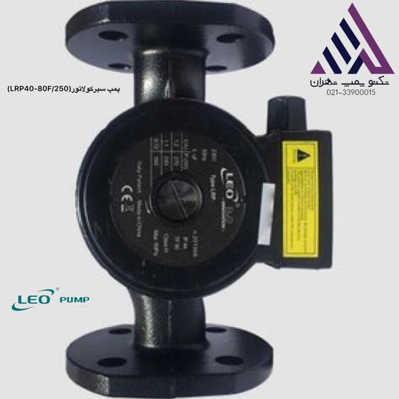 خرید و قیمت پمپ سیرکولاتور(LRP40-80F/250) - شرکت فن اوران تهویه پیام | ترب