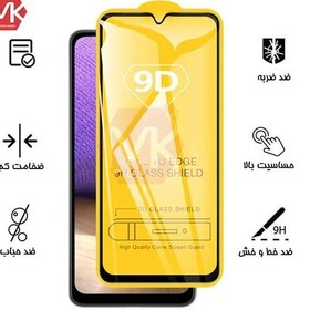 خرید و قیمت گلس a31/a31s سامسونگ فول چسب شیشه ای Full glassمحافظ صفحه ...