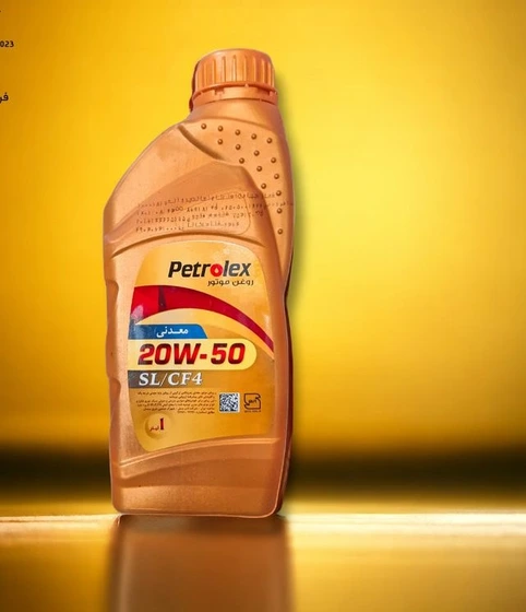 خرید و قیمت روغن موتور پترولکس مدل 20W50 SL/CF4 حجم 1 لیتر | ترب
