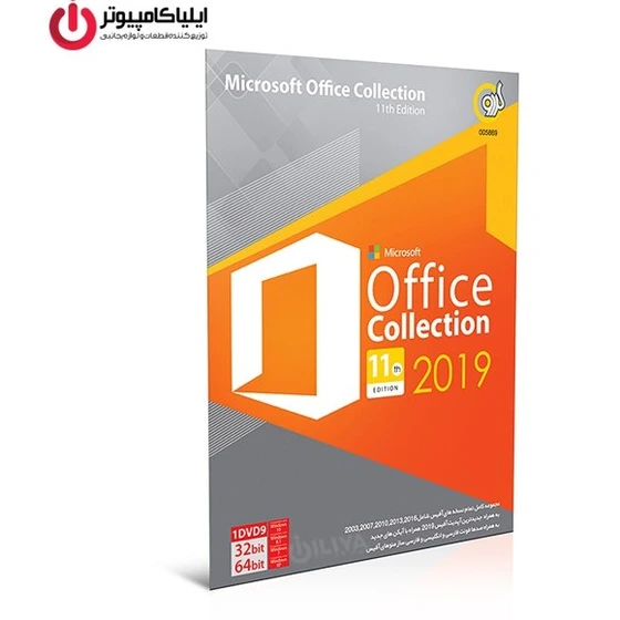 خرید و قیمت مجموعه نرم افزار های Microsoft Office Collection 2019 11 th ...