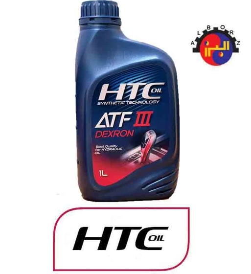 خرید و قیمت روغن گیربکس اتومات اچ تی سی HTC oil ATF 3 III DEXRON | ترب